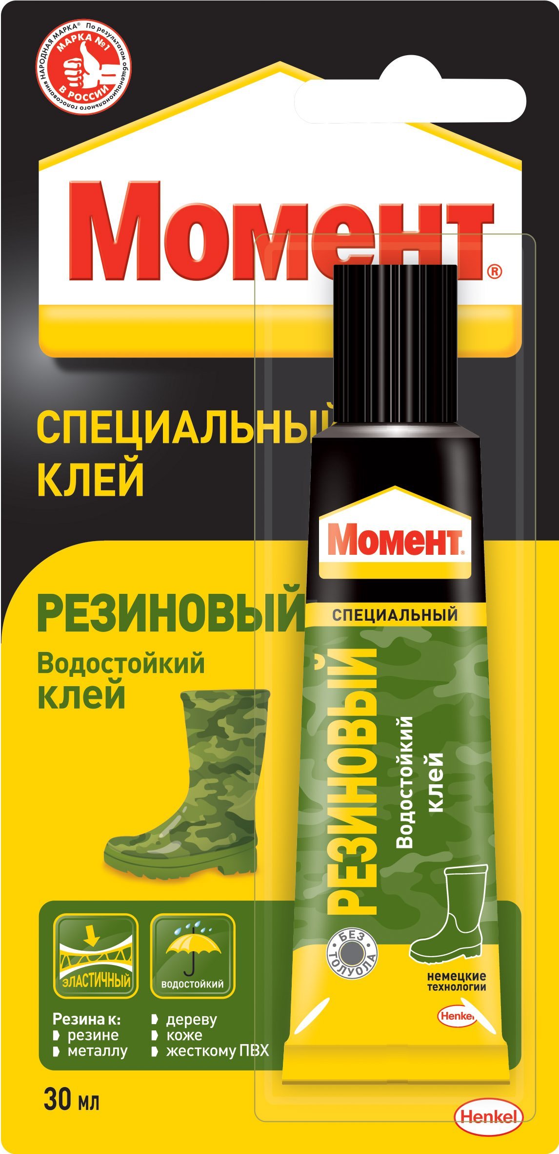 Клей МОМЕНТ Резиновый 125мл специальный | купить по выгодной цене в ...